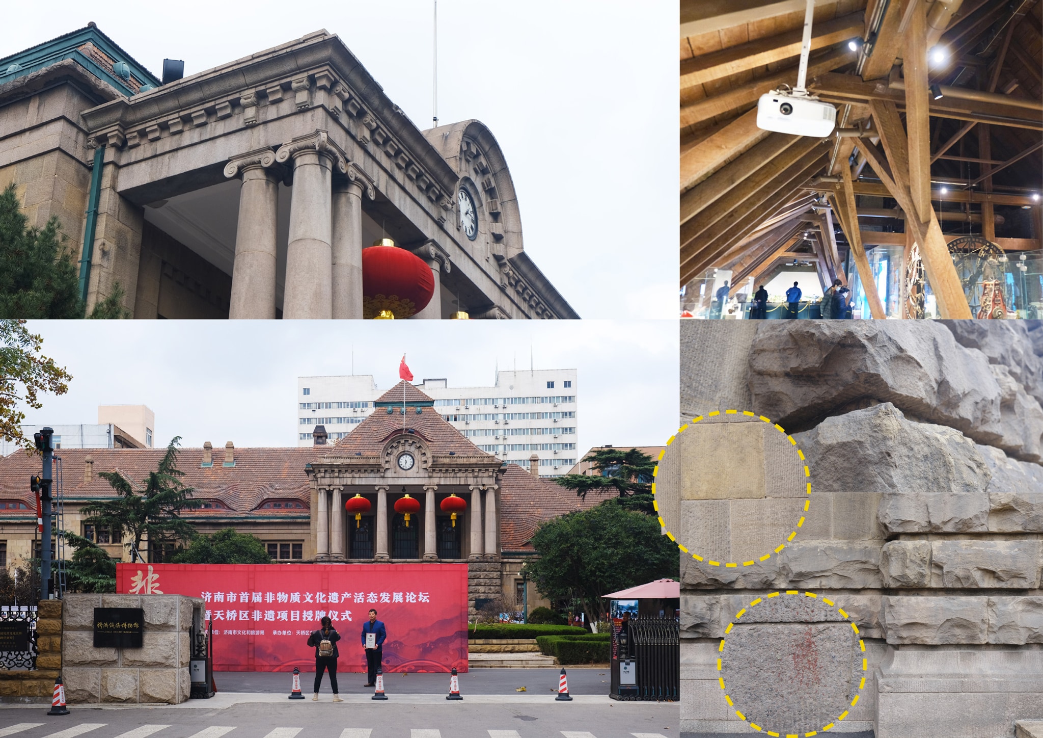 Traditional Building Technology - Columbia GSAPP